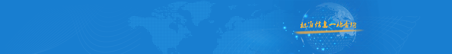 国家标准|GB/T 702-2017